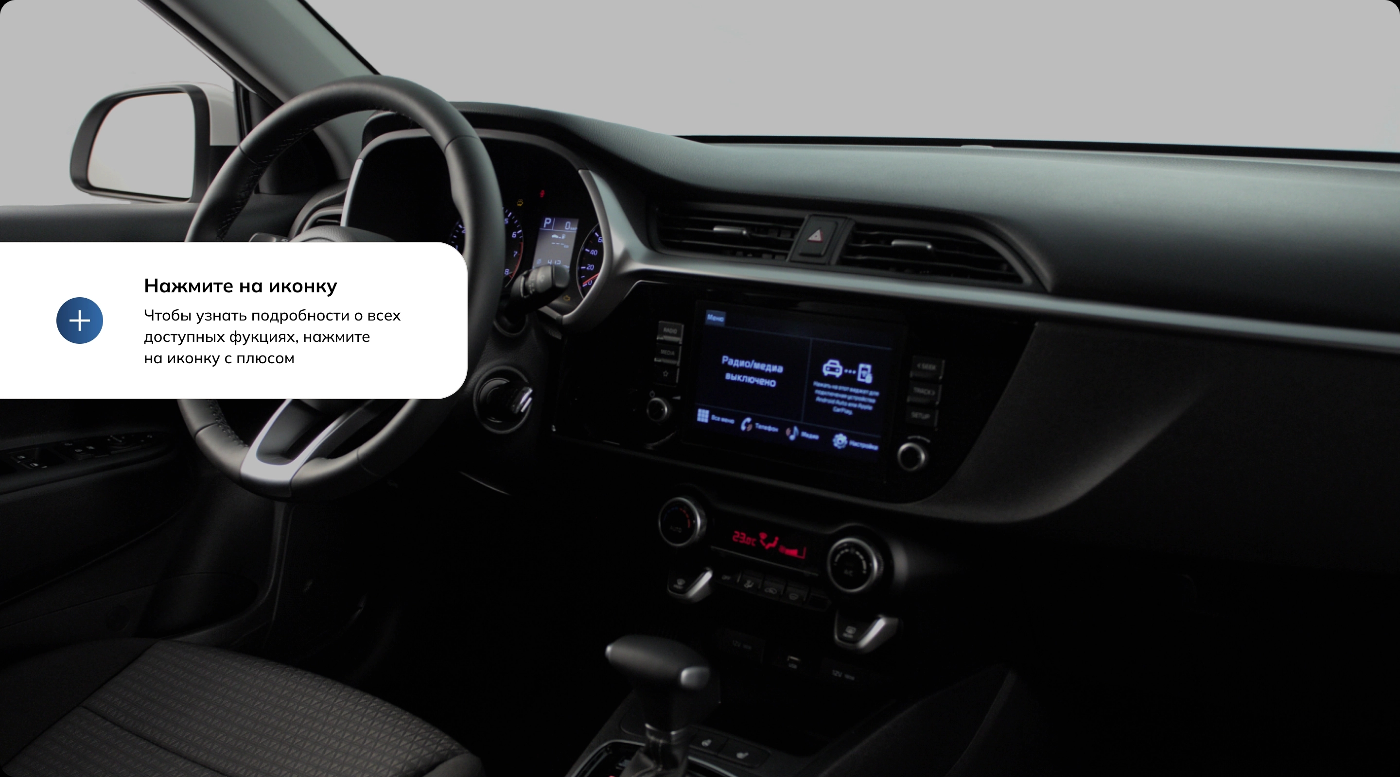 Solaris KRS — купить новый автомобиль