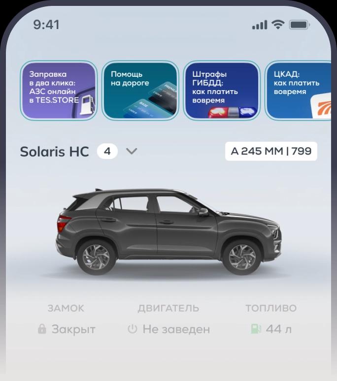 Solaris HC — купить новый кроссовер у официального дилера